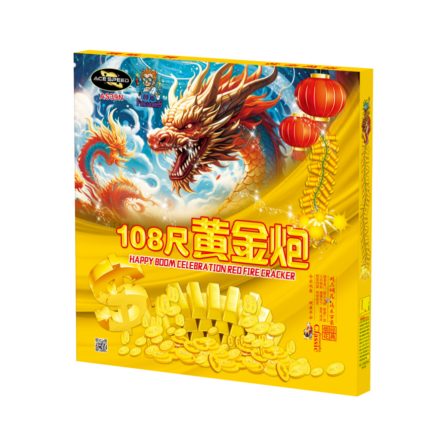 108-Foot Golden Cannon Box - Firework Shop